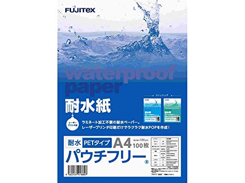 フジテックス パウチフリー120ミクロンA4 S3885-60 100枚 【北海道・沖縄・離島配送不可】 Amazon | クロスマーケット 耐水紙 パウチフリー PET（120μ） (A4 100
